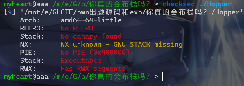 GHCTF2025-PWN方向wp | iyheart的博客